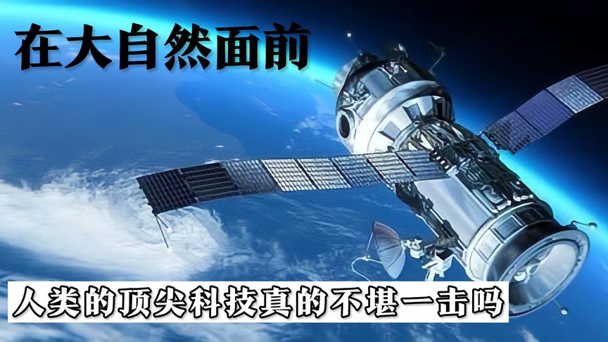 四名经验丰富地质人员为何迷失大山,先进定位系统为何没发挥作用