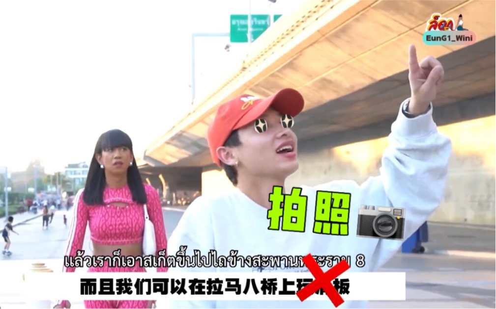 【ATp中字】和珍妮姐的滑板Vlog 阿塔潘cut:玩滑板的原因是什么呢 ...