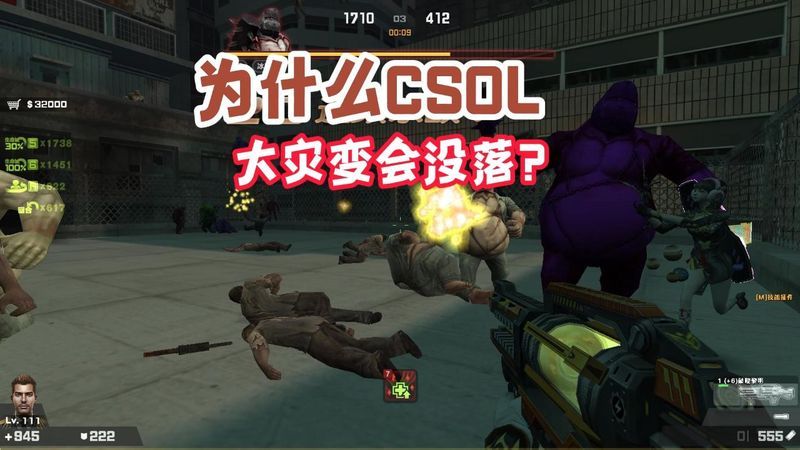 破晓黎明为什么毁了CSOL大灾变开启氪金时代,蛋拐不断地卖神器