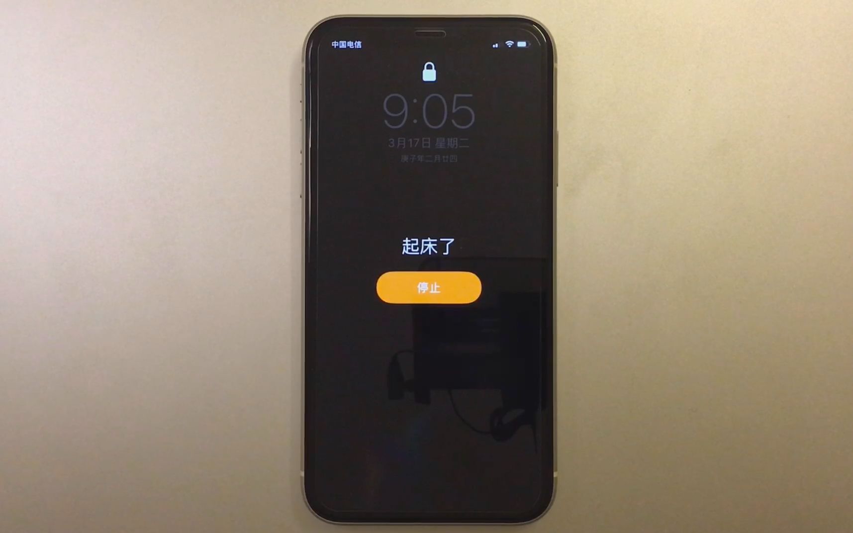 【iOS小技巧】没想到吧?iPhone还能开启全自动化闹钟!