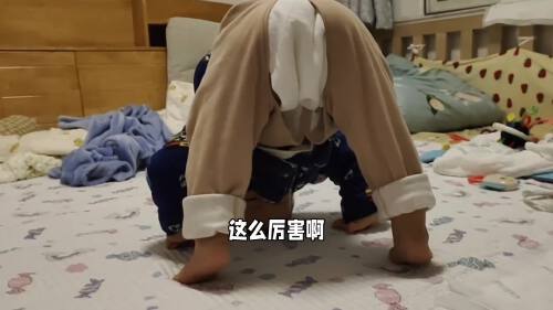 这个姿势代表啥呀