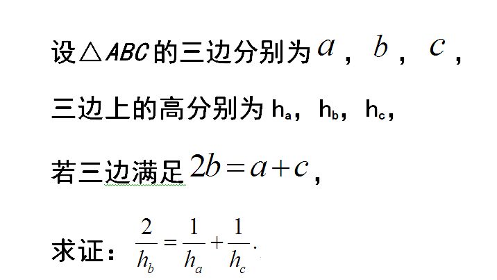八年级数学:几何基础入门,老师评价这道题很有创意