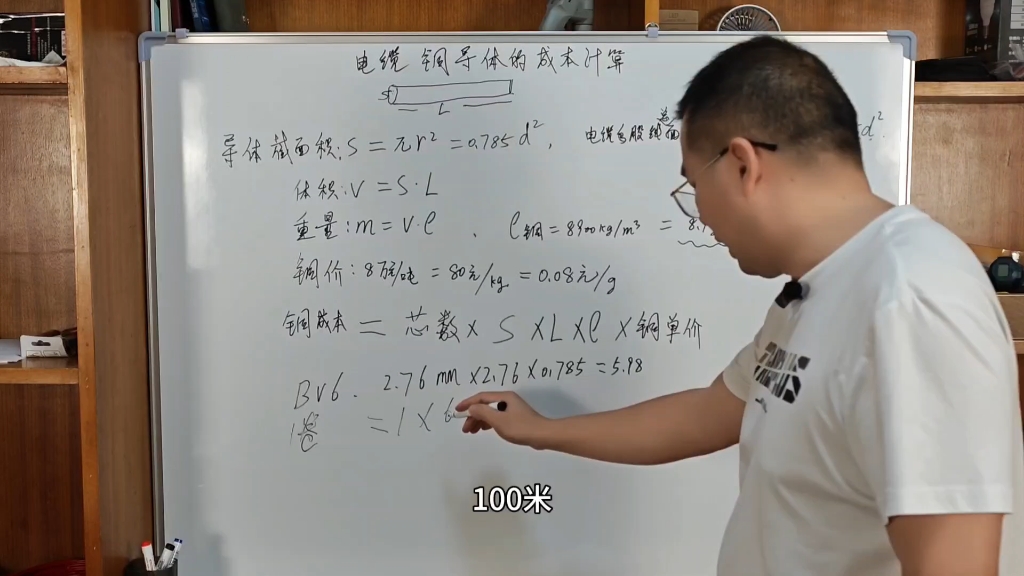 电缆铜导体重量以及成本计算方法,4x50电缆一米的重量和成本是多少