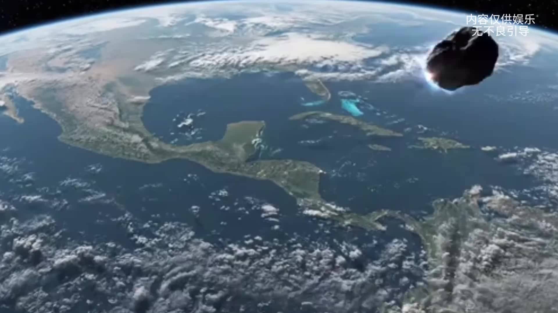 ...25公里的陨石坠落效果(内容仅供娱乐,无不良引导)#解压 #星球动画