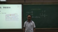 简单的小数加减法_第一课时省级优质课 _三年级下册__158227