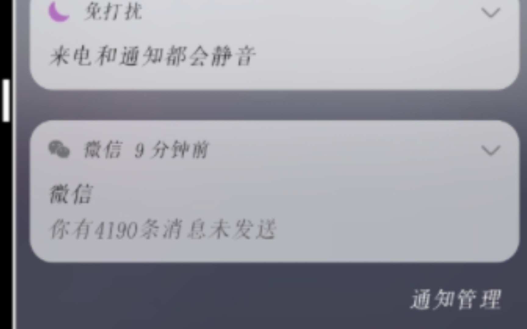 关于我微信被盗号这档子事儿