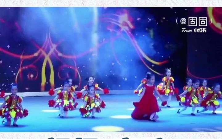 《送你一朵小红花》好看好排的舞蹈 不费老师舞蹈舞蹈 送你一朵小...