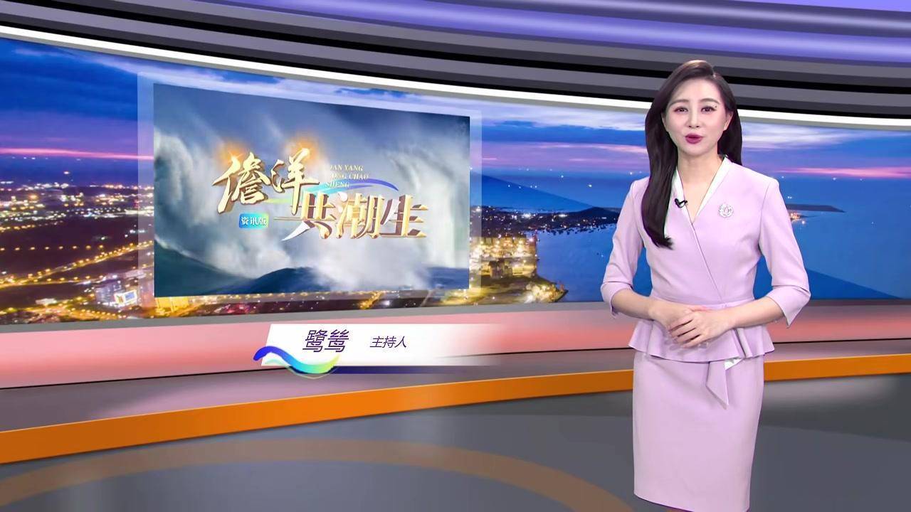 ...李锋率队到儋州调研2、试点享惠货值突破15亿元洋浦保税港区政策...