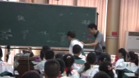 扬州教育讲坛张齐华《认识负数》