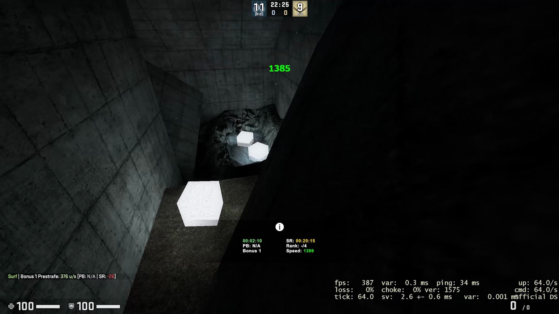csgo surf 奖励合集