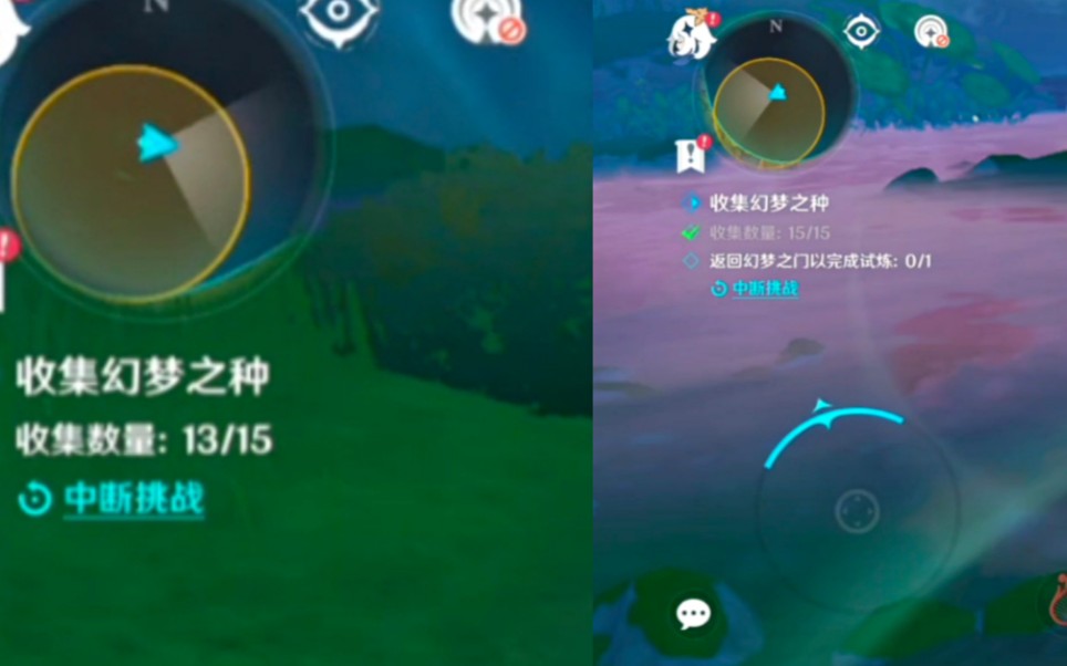 穿过圆拱,寻找幻梦之种,只找到13个?看完视频找不到最后两个up主陪...