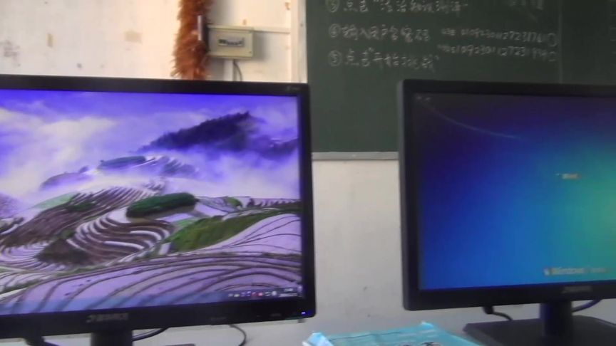 A004-现代信息技术微课-计算机的正确关机
