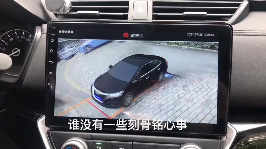 360全景行车影像记录仪#一车一江湖