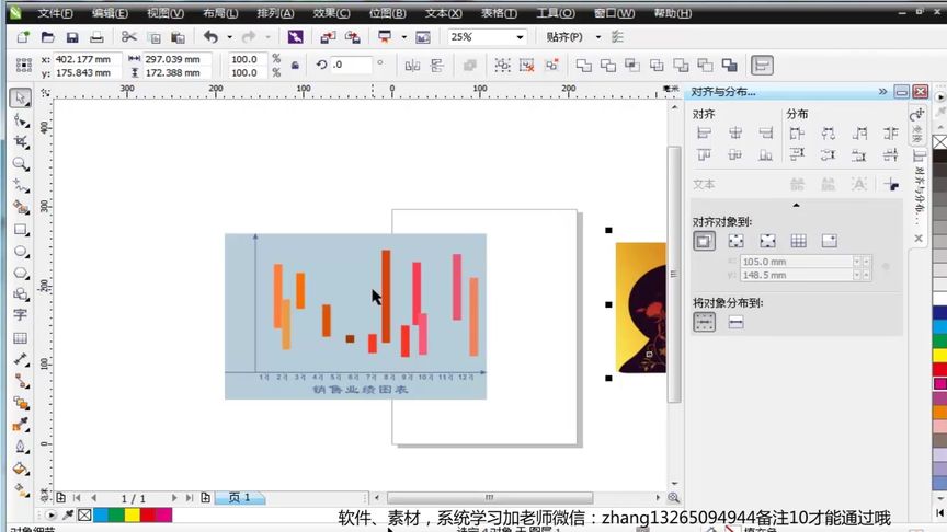 cdrx6分布使用技巧(下)
