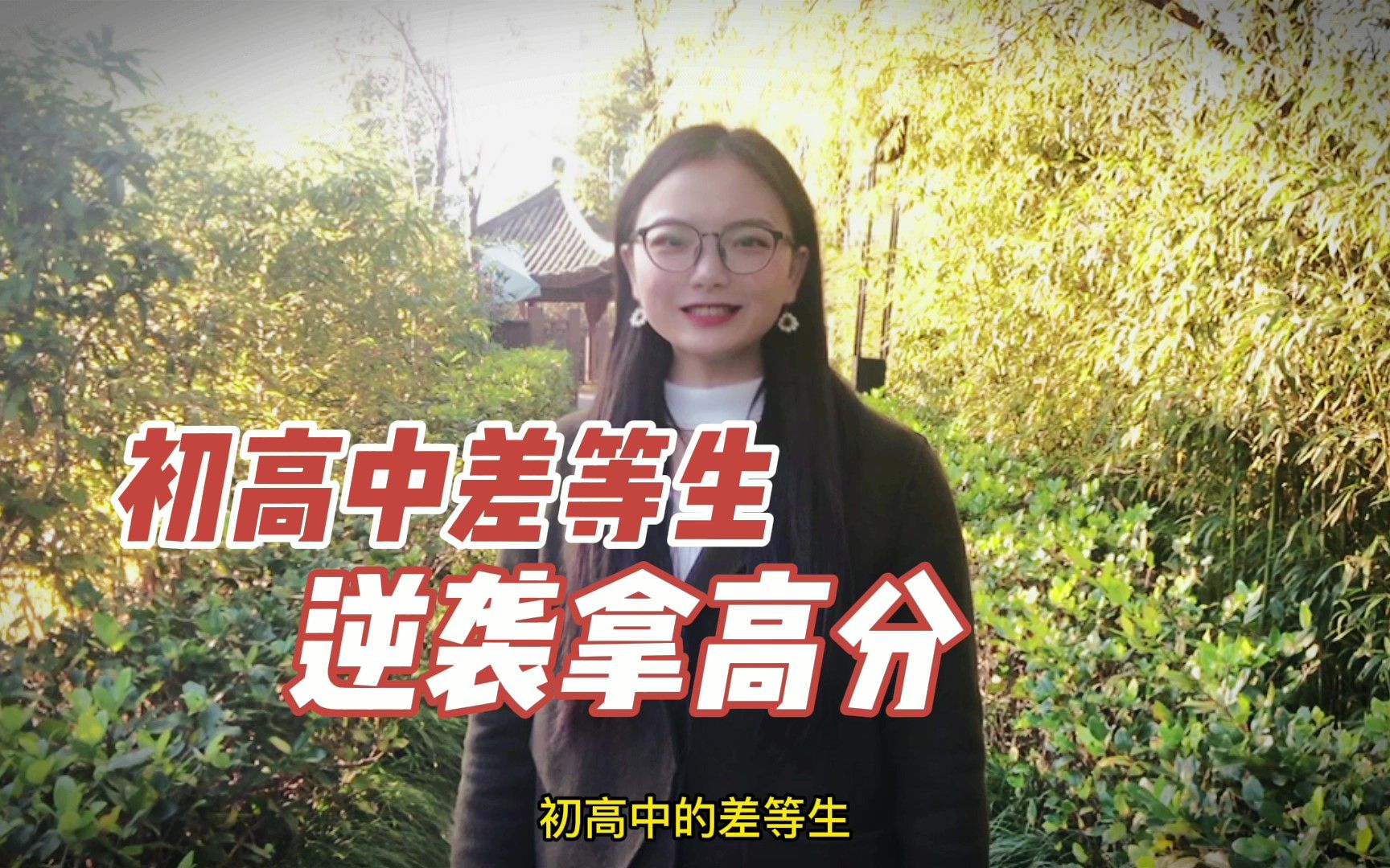 ...学生期末考试;全家过个好年! #期末考试 #中学生 #教育孩子 #初中生 ...