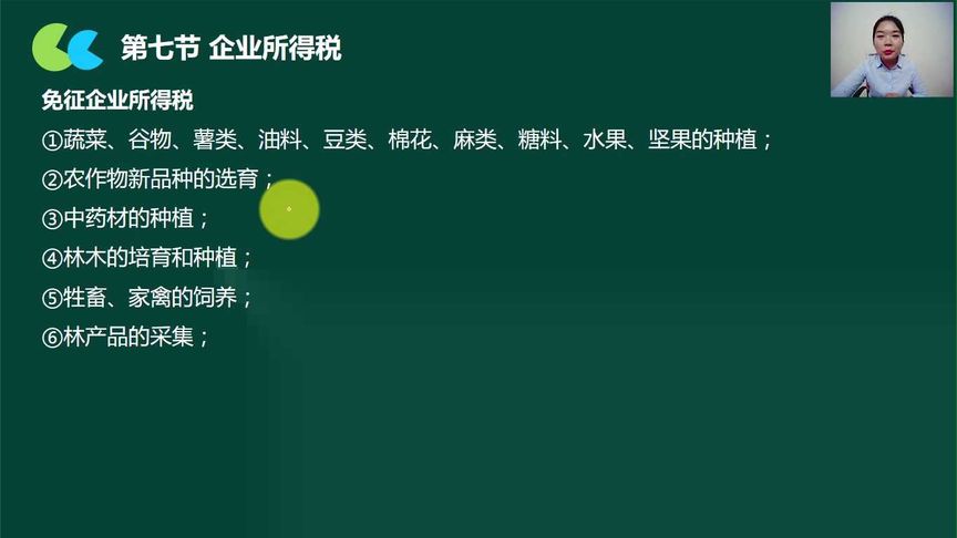 企业所得税汇算清缴,怎么申报?最全总结来了!