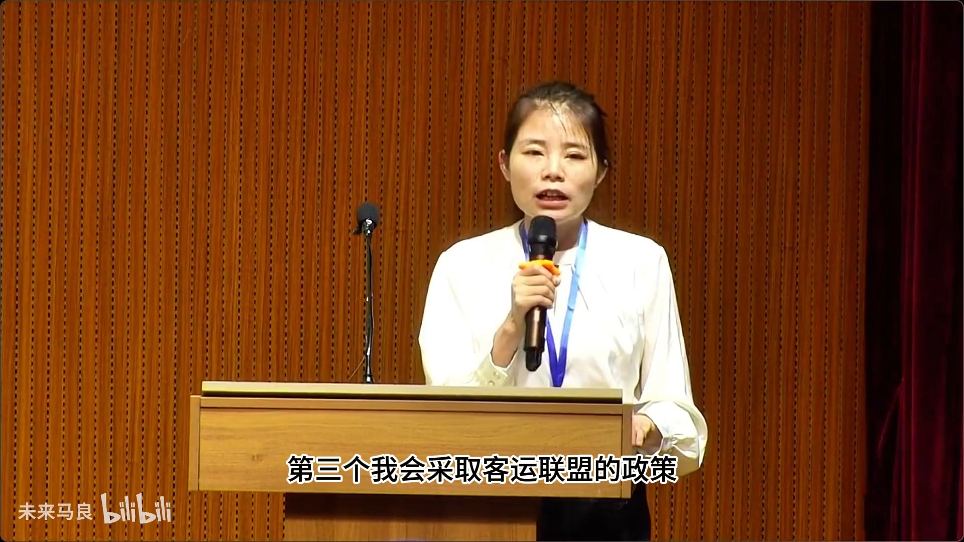 【关注看完整视频】06初中班主任教学能力大赛:有关学生情绪管理...