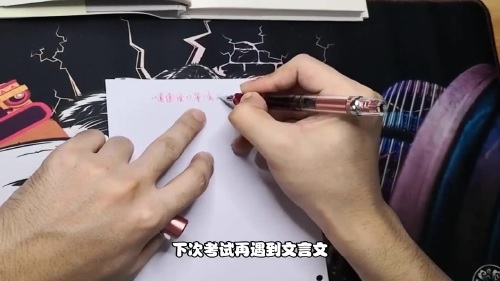 帮我翻译文言文