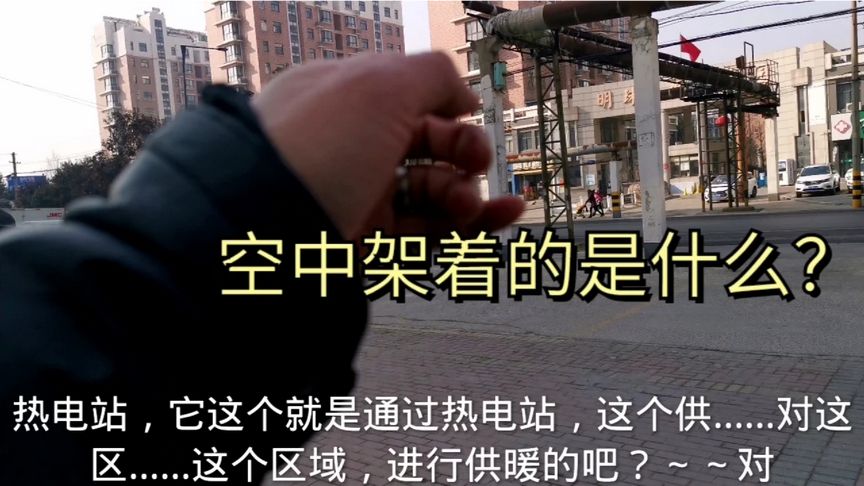 连云港这个地方有一条架空管道,看样子有年头了,它是干什么的?