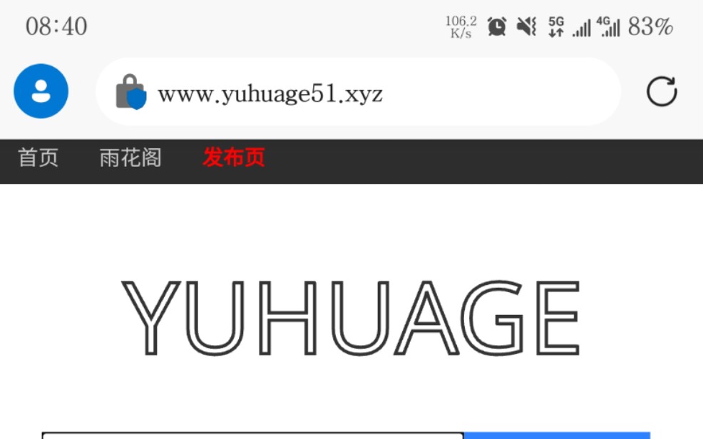小米路由器,强大的过滤网址功能!厉害了!