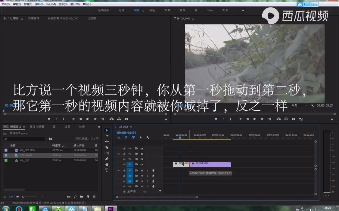 pr视频剪辑工具,如何使用pr剪辑