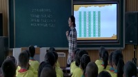 北师大版小学五年级数学上册三倍数与因数探索活动:2、5的倍数的...