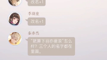 璀璨星途群聊 音乐之声 都是歌手