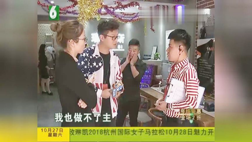 顾客想退会员卡 店长一问三不知