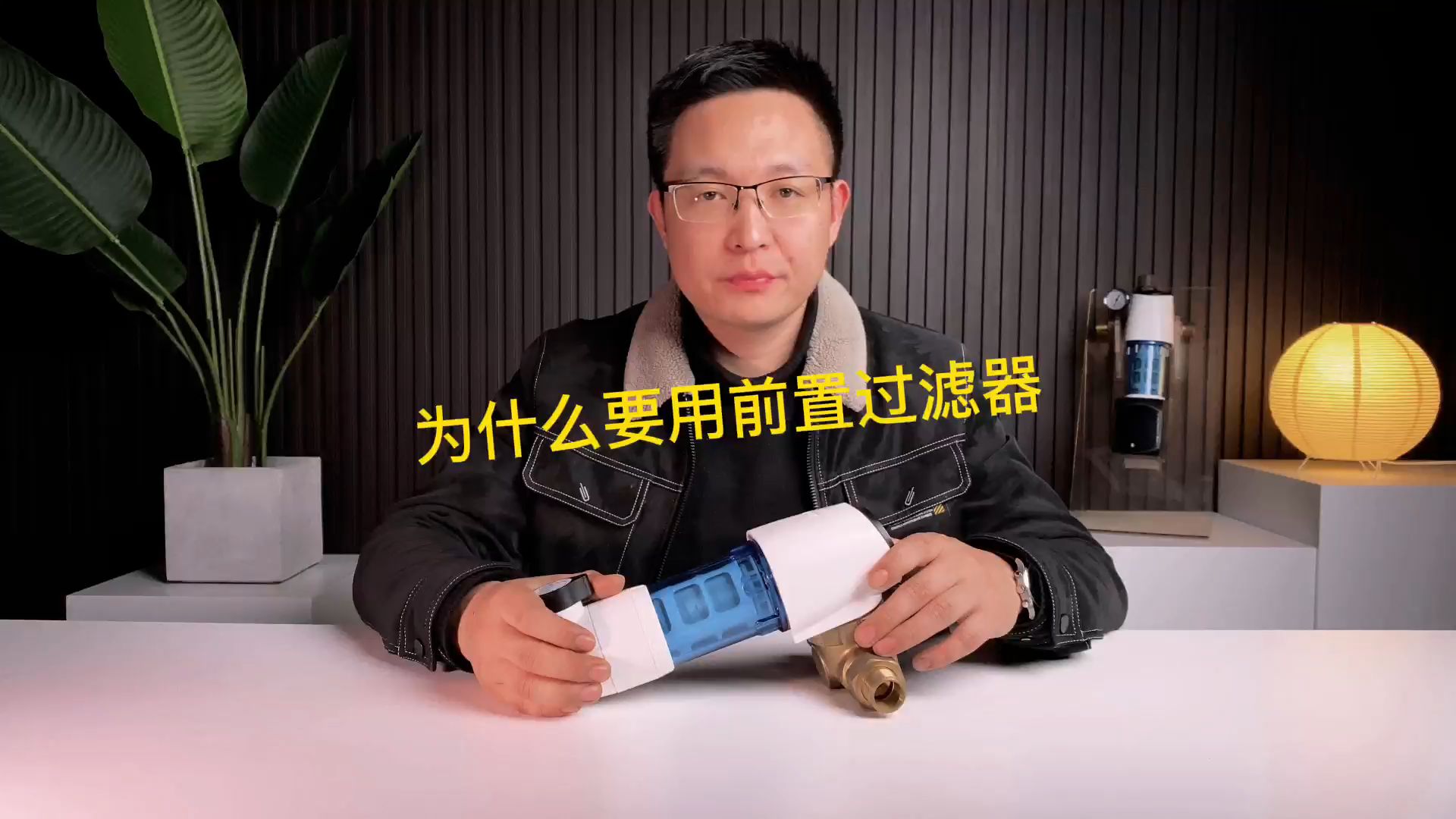 前置过滤器是智商税?恬净净水带你了解为什么要用前置过滤器
