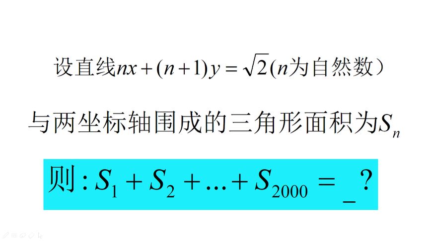 初中数学,一次函数典型题,学渣们眼里的难题,中考数学的难度!