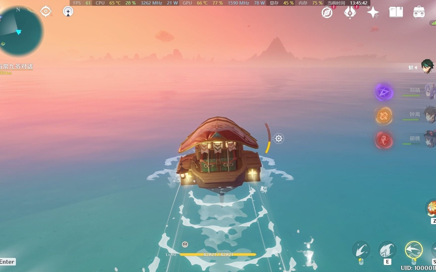 《原神》从稻妻开船回璃月会怎么样