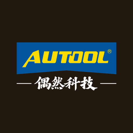 AUTOOL偶然科技 