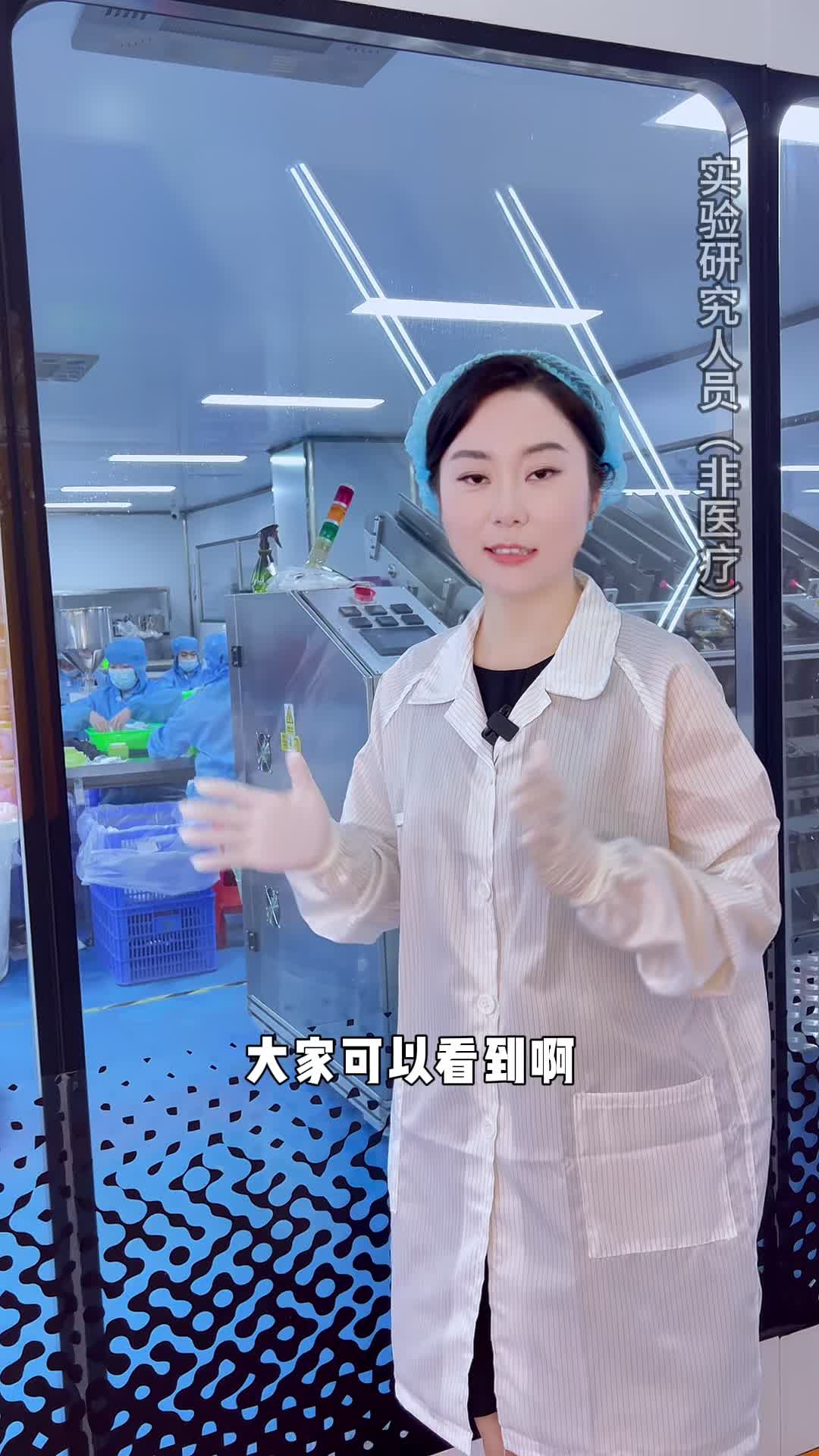 带大家工厂溯源,探秘价值上亿的生产研发中心!我会好好加油,品质不会...