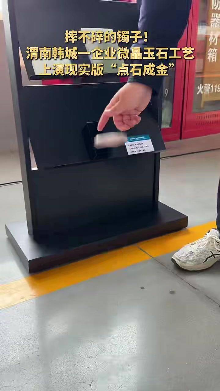 ...煤矸石是我国主要固废污染源之一,陕西一企业的煤矸石高效综合利用...