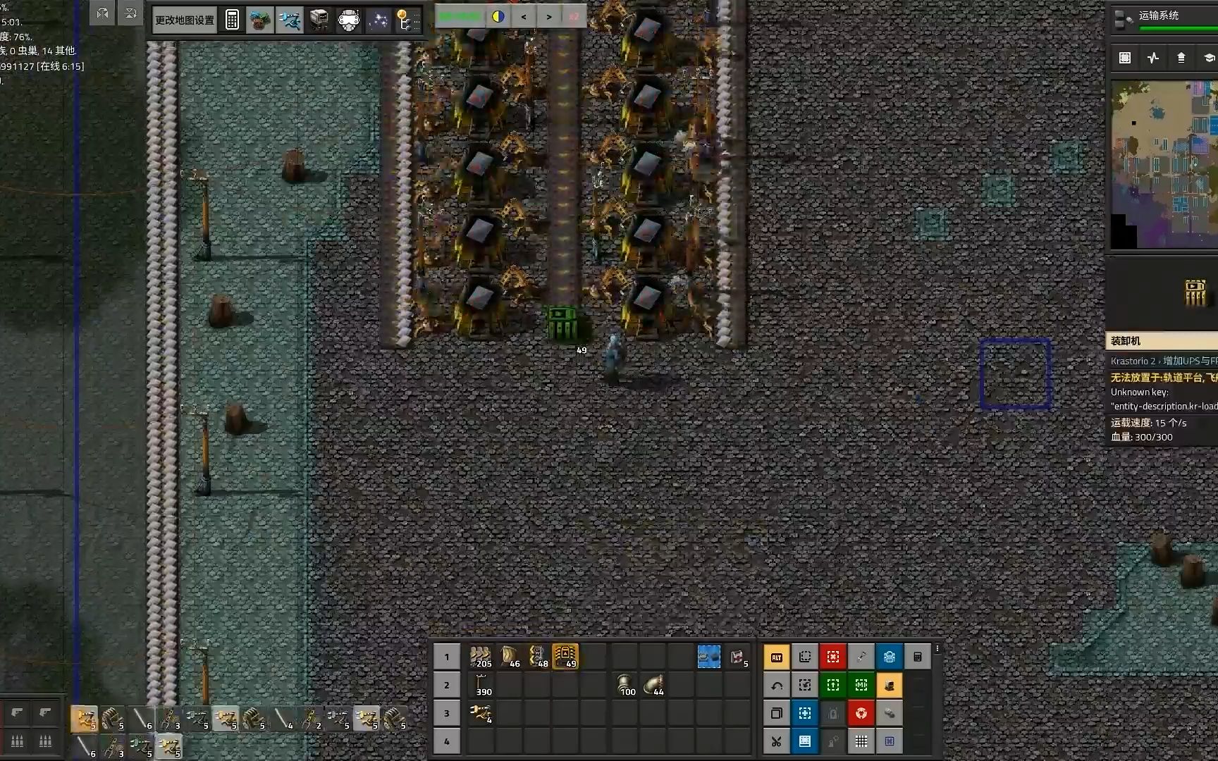 异星工厂 k2se 006 炼钢(请务必先看简介)