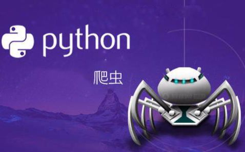Python爬取千万数据