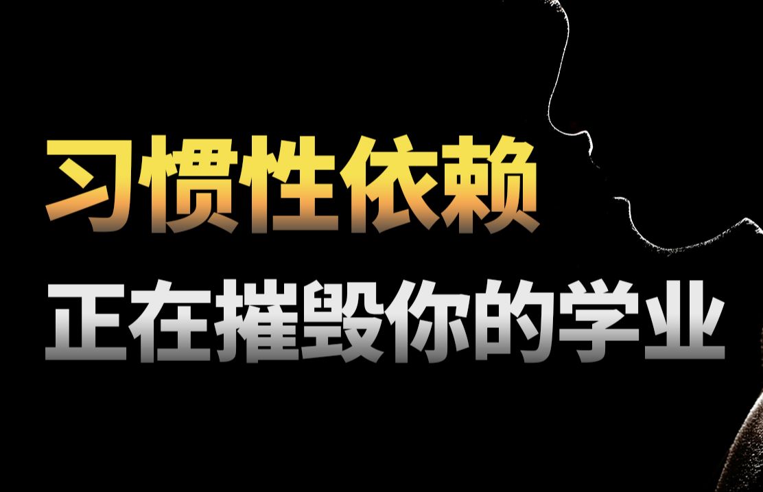 控制欲太强的父母,毁掉了孩子的学习动力和成绩