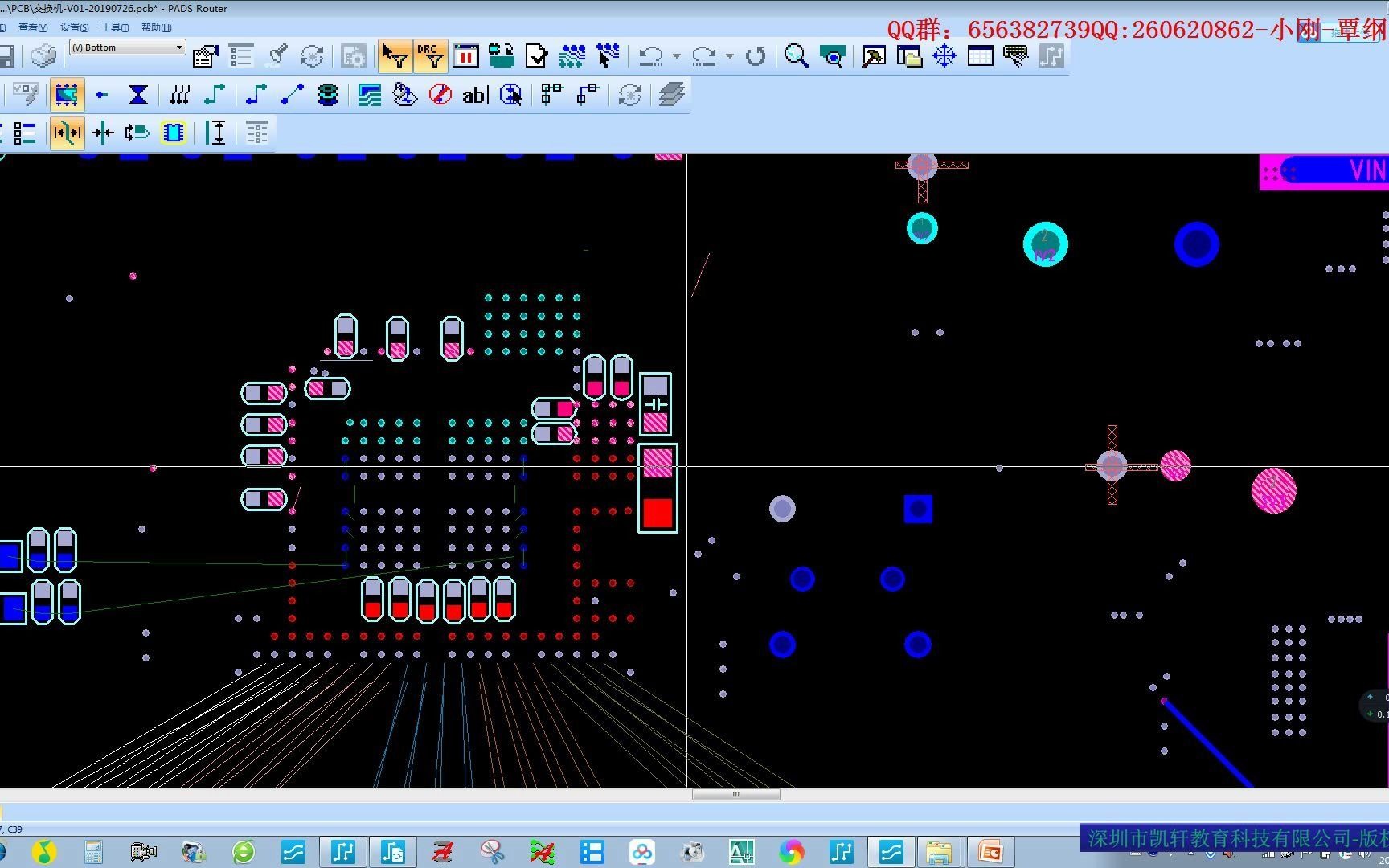 09-虑波电容摆放与电源处理