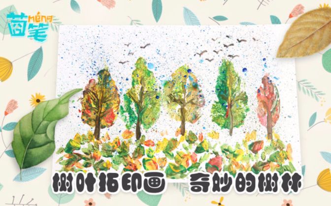 不走寻常路的绘画方式,画出来的简单又好看