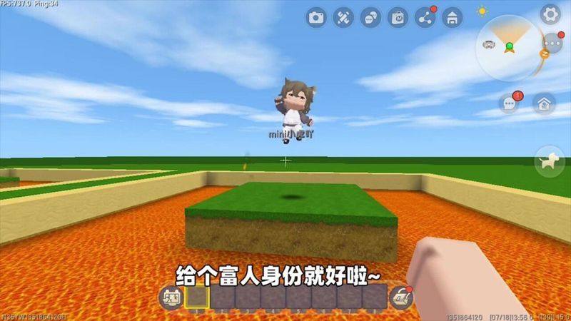 迷你世界:给不同人的身份!他居然是乞丐,真爱粉直接变上帝