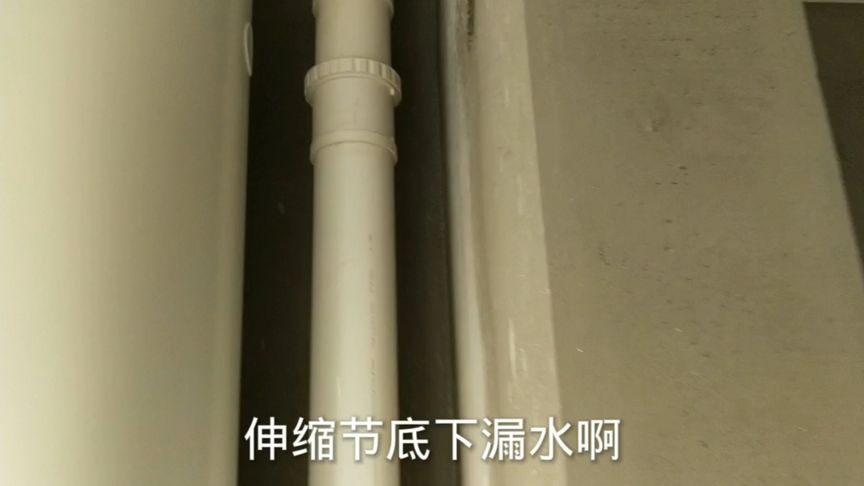 工地不少排水管伸缩节下漏水,有什么好办法处理,请各位大神出招