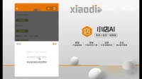 微信小程序模版主题文字和模版样式设定