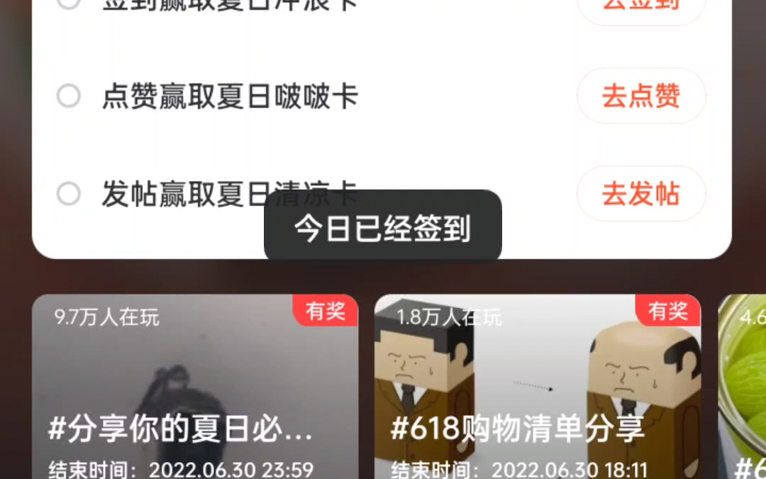 闲鱼上又可领取支付宝通用红包了!