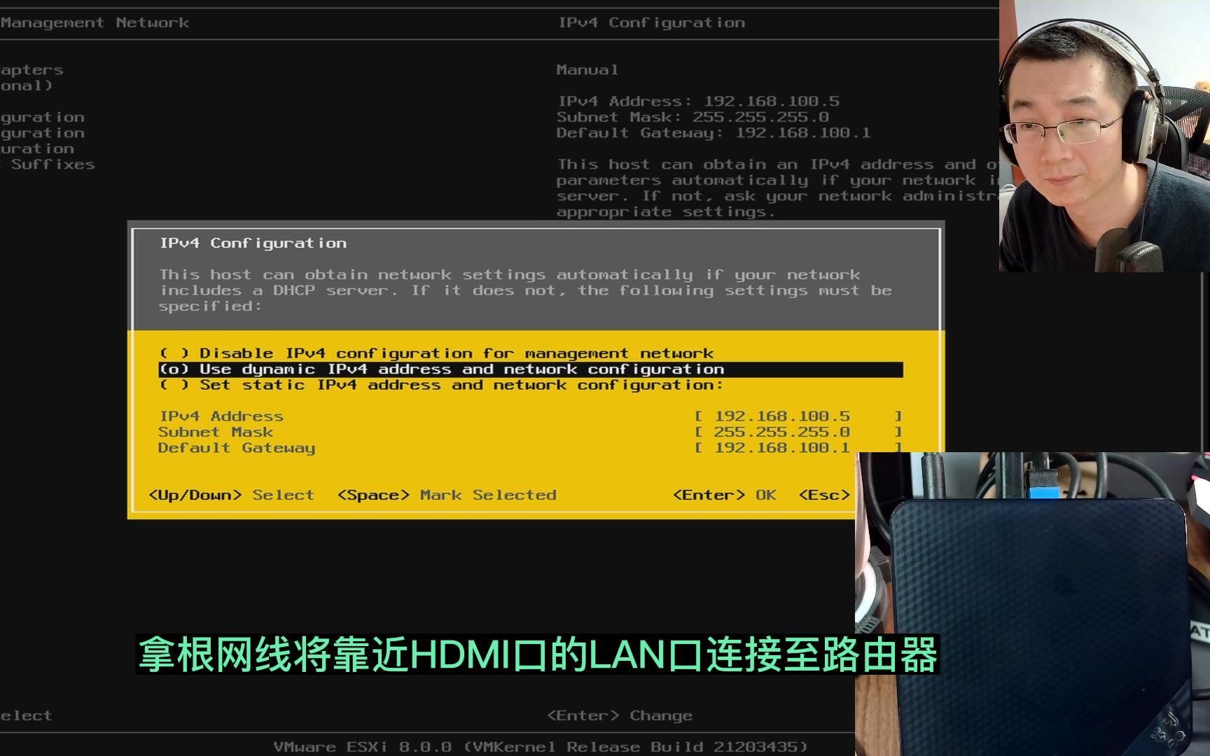 零刻EQ12 N100迷你主机,安装ESXi 8.0虚拟机+Openwrt+黑群晖+Win