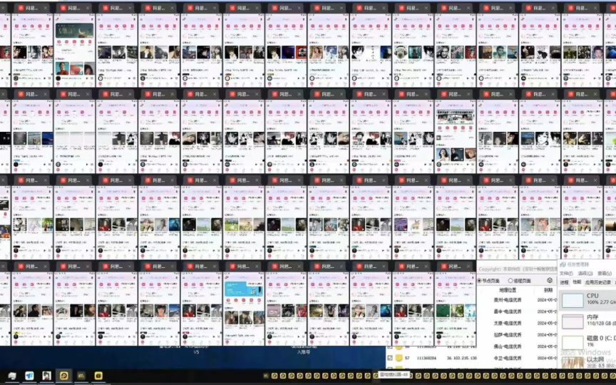 终于把网易云所有的玩法都学会了 模拟器软件全部打包