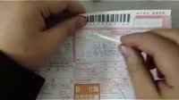 无碳复写纸字迹如何消除,无痕复写纸消字灵怎样消除复写纸字迹
