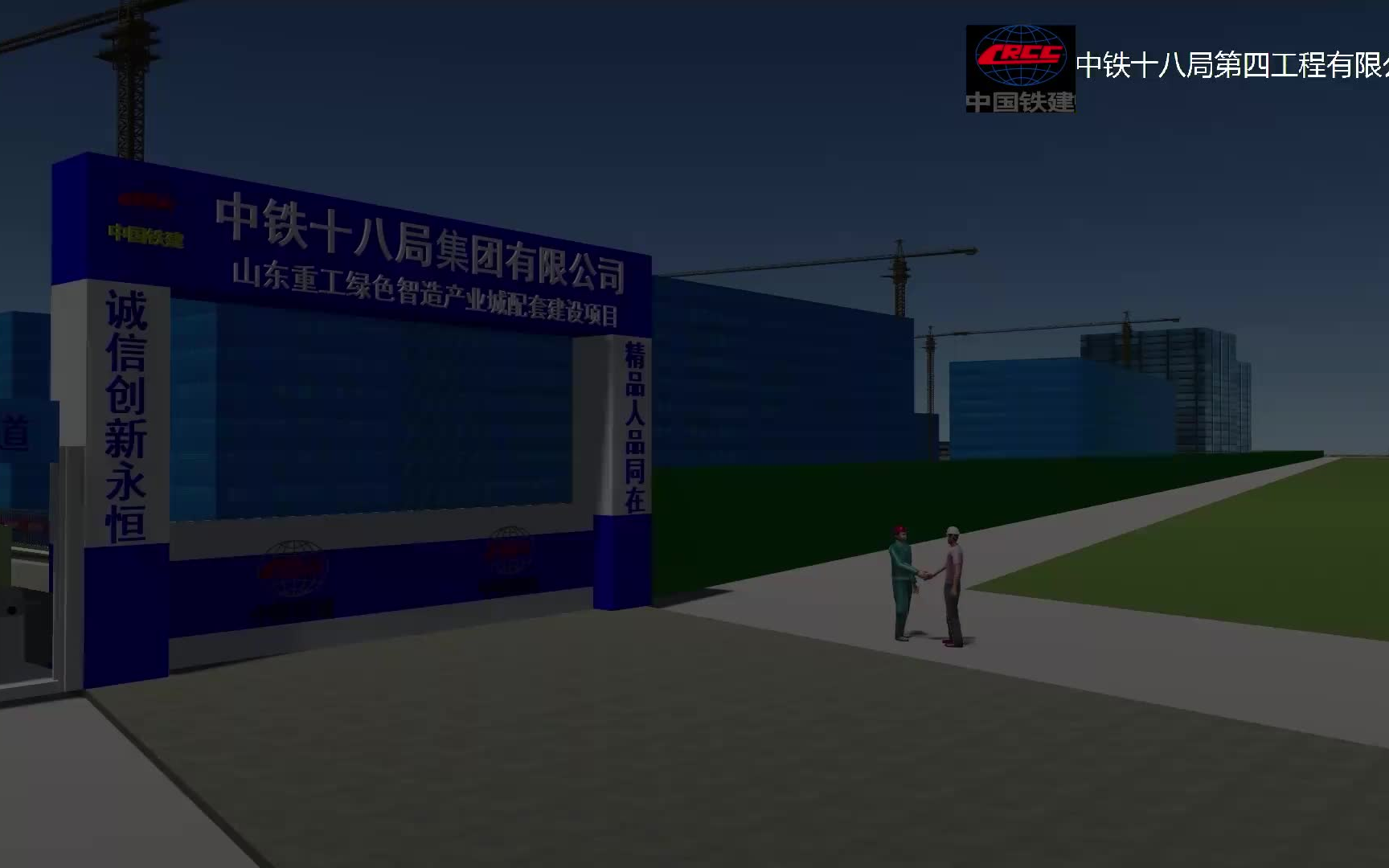 装配式PC构件施工工艺