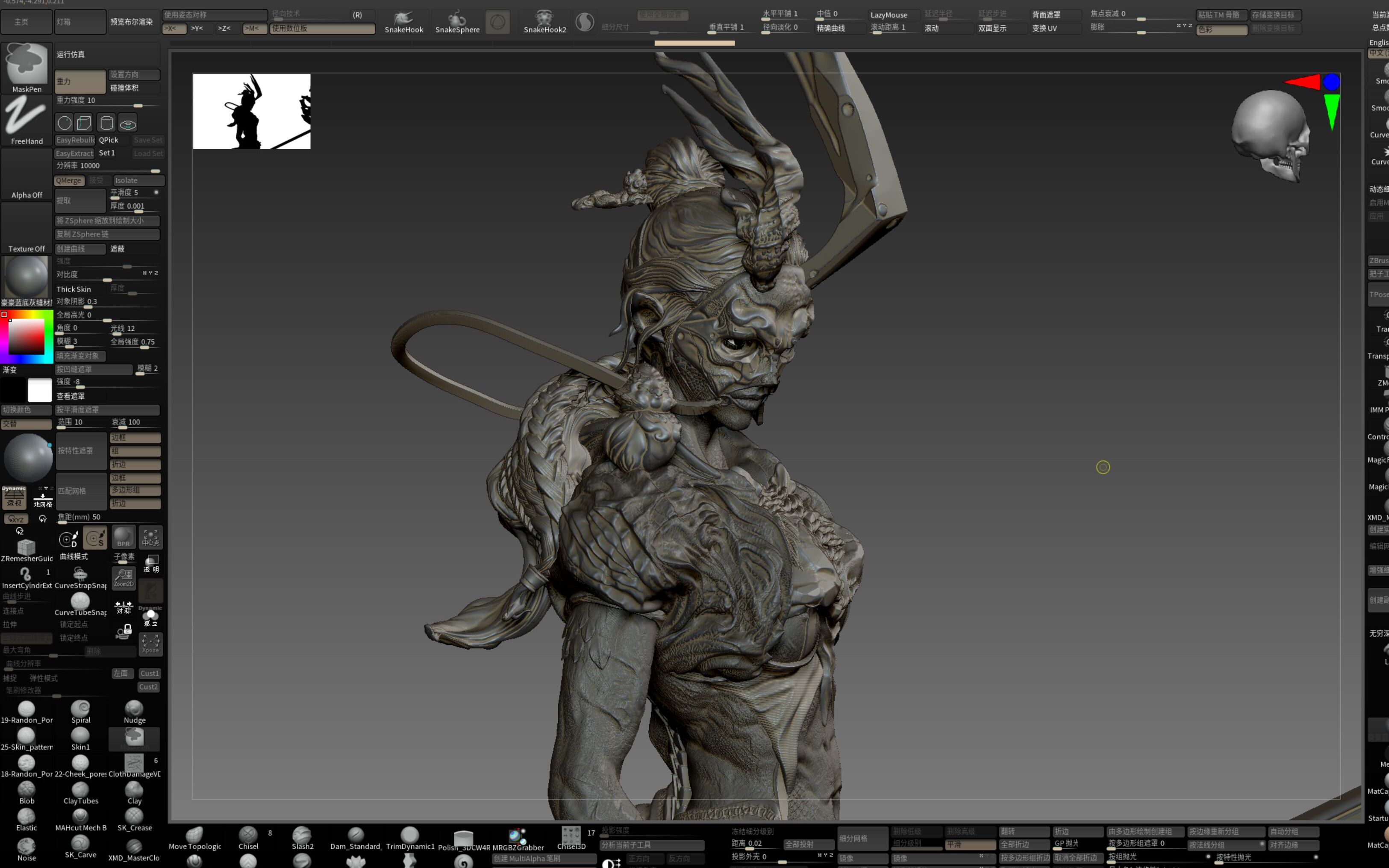 ZBRUSH材质球制作 授人以鱼不如授人以渔