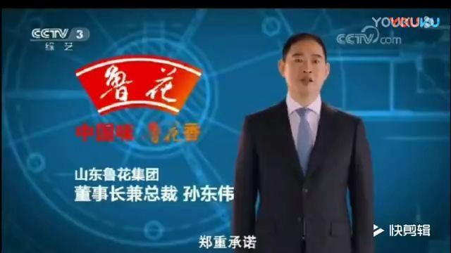 【放送文化】2018 03 17 cctv3 午间广告