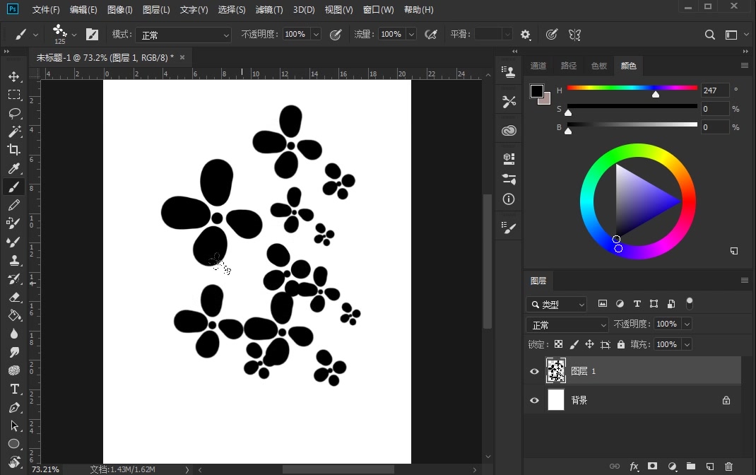 【PS画画基础教程】之ps怎么自定义笔刷